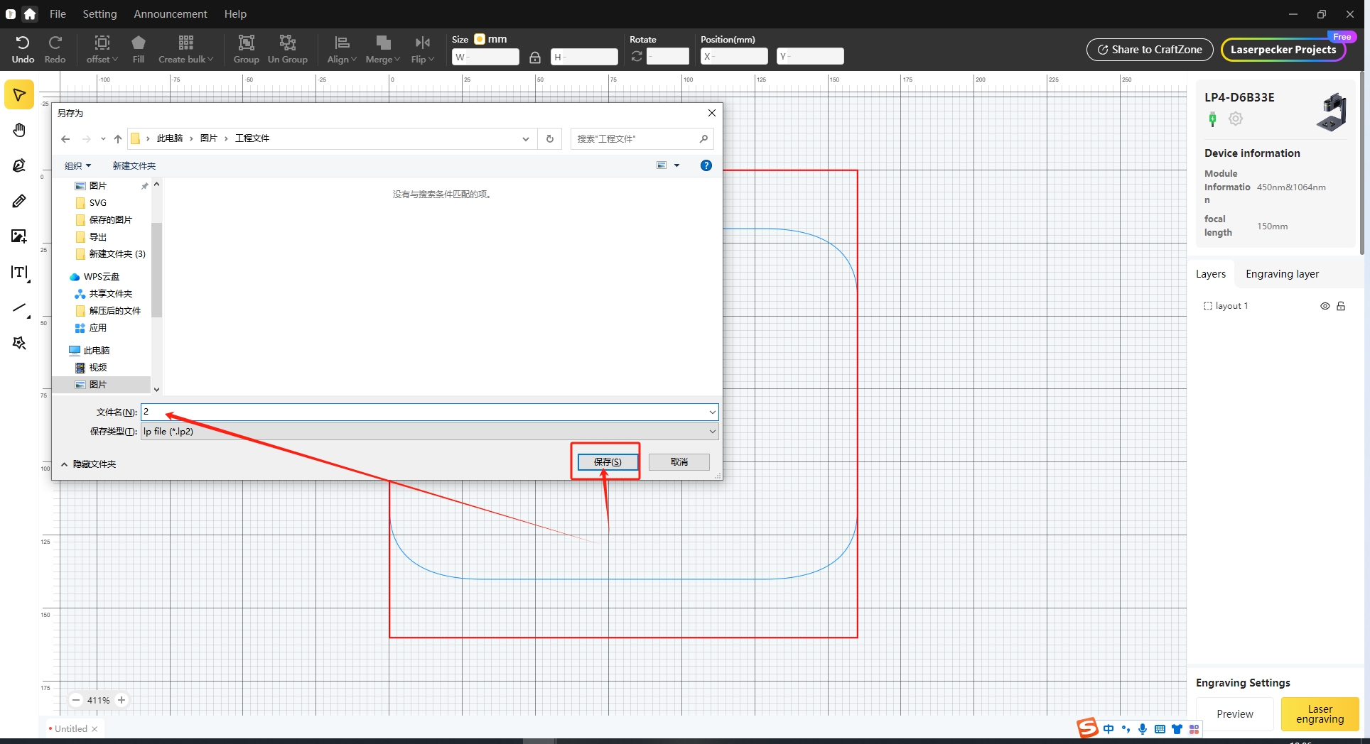 LaserPecker Design SpaceからファイルをエクスポートしてLaserPecker Craftzoneに共有する方法 ...