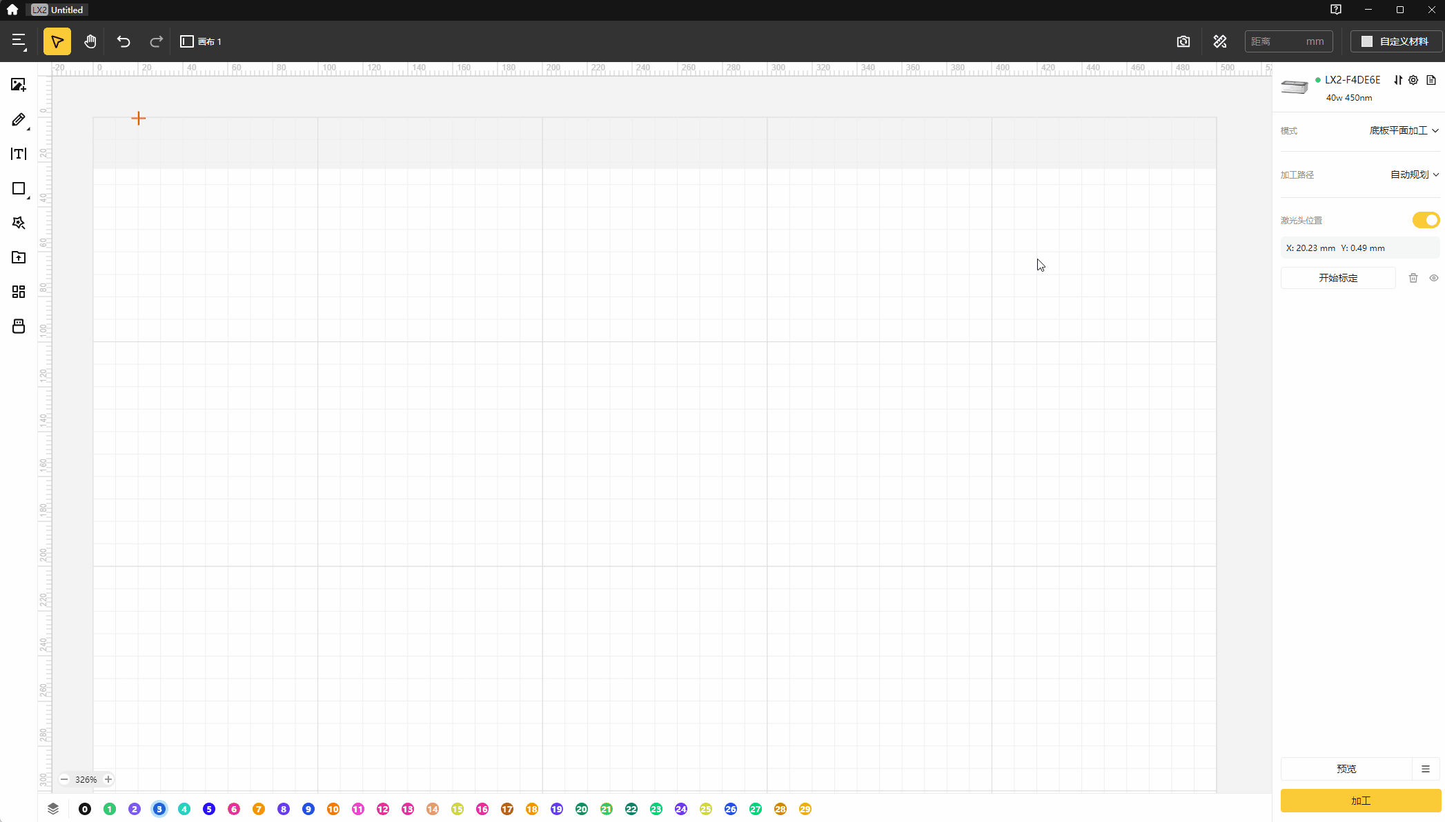 LX2 Processing Area – LaserPecker Support Center