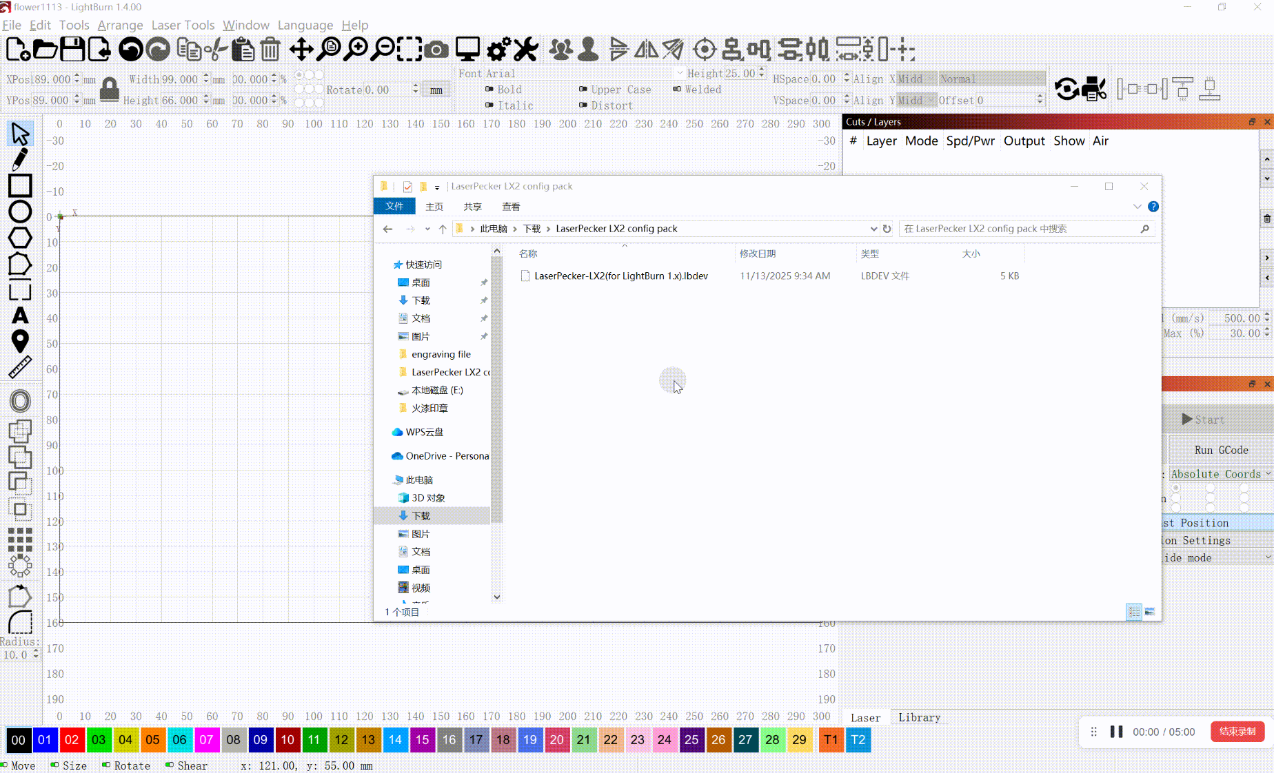 Operating LX2 with LightBurn – LaserPecker Support Center